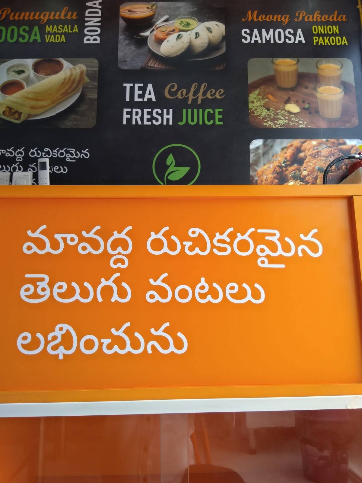 Menu at TELUGU RUCHI RESTAURANT, Abu Dhabi