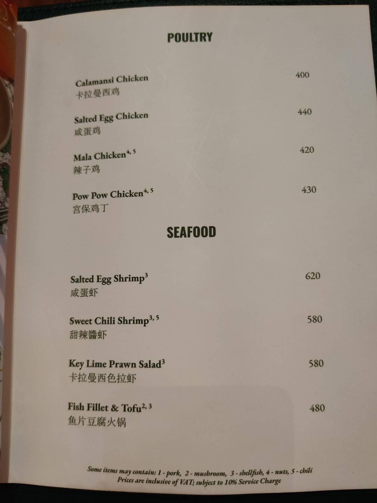 Menu at Wong Place restaurant, Taguig