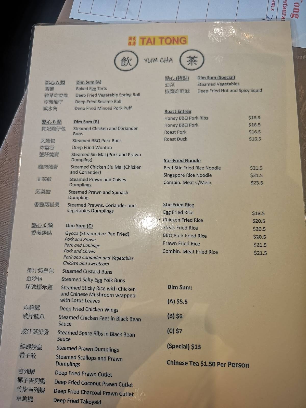 Menu at Tai Tong Chinese Restaurant, Whangarei