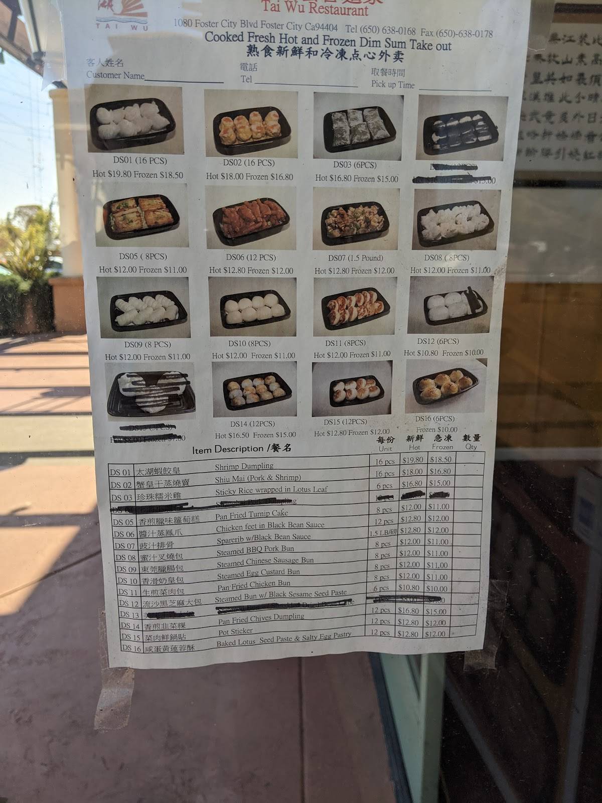Menu at Tai Wu Restaurant, Foster City