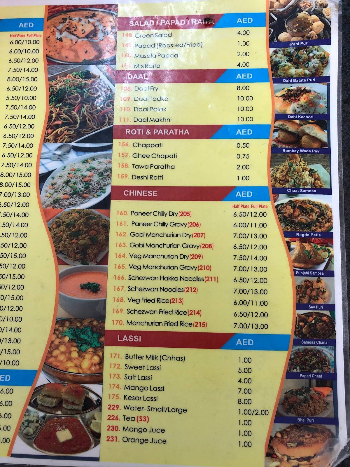 Carta de Taj Al Rolla Cafeteria, sarja