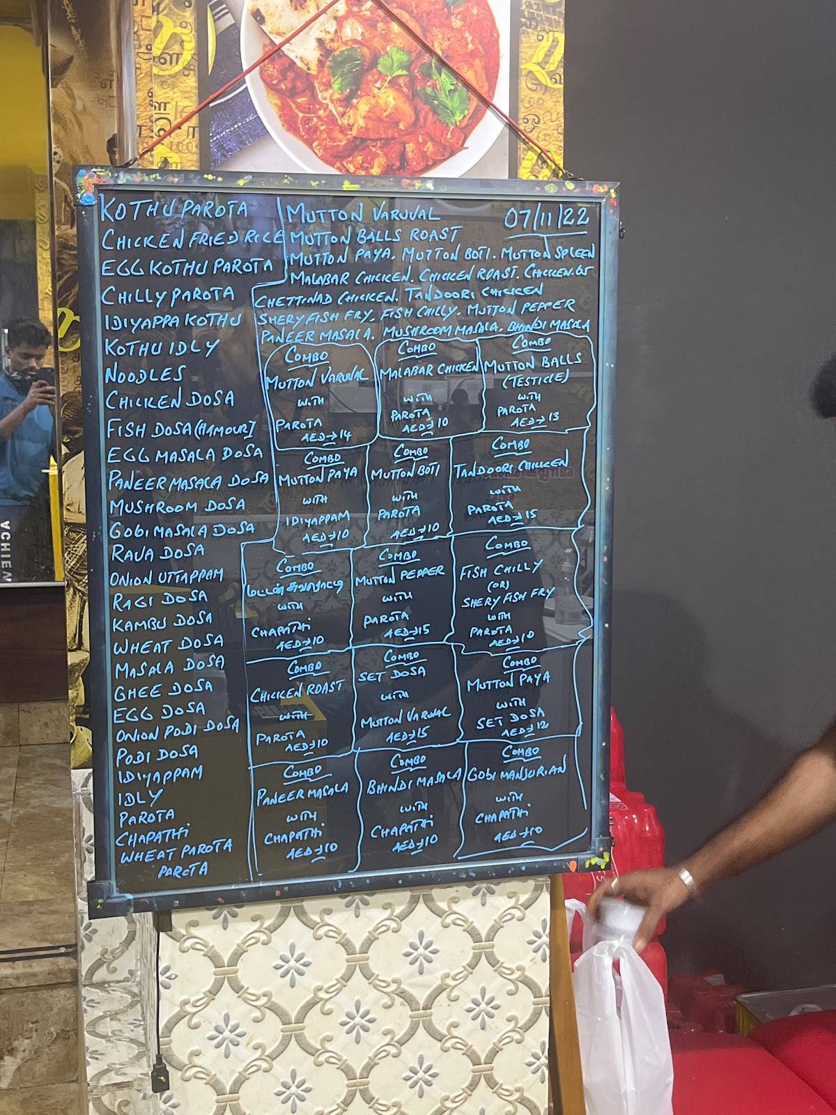 Menu at Tamil Chat Restaurant Branch, Abu Dhabi