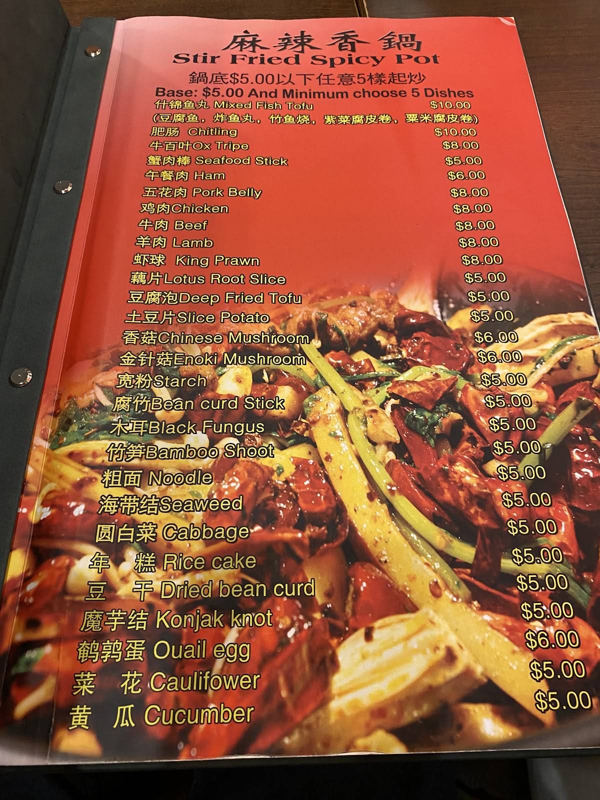 Menu at Tasty Eating House (Chatswood) restaurant, Chatswood