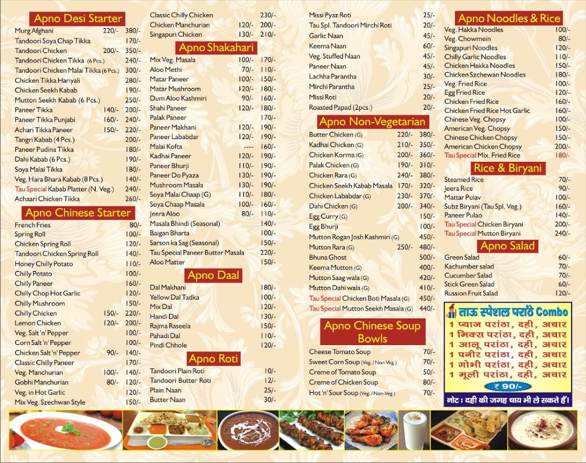 Menu at Tau Special (A Family Restaurant), New Delhi