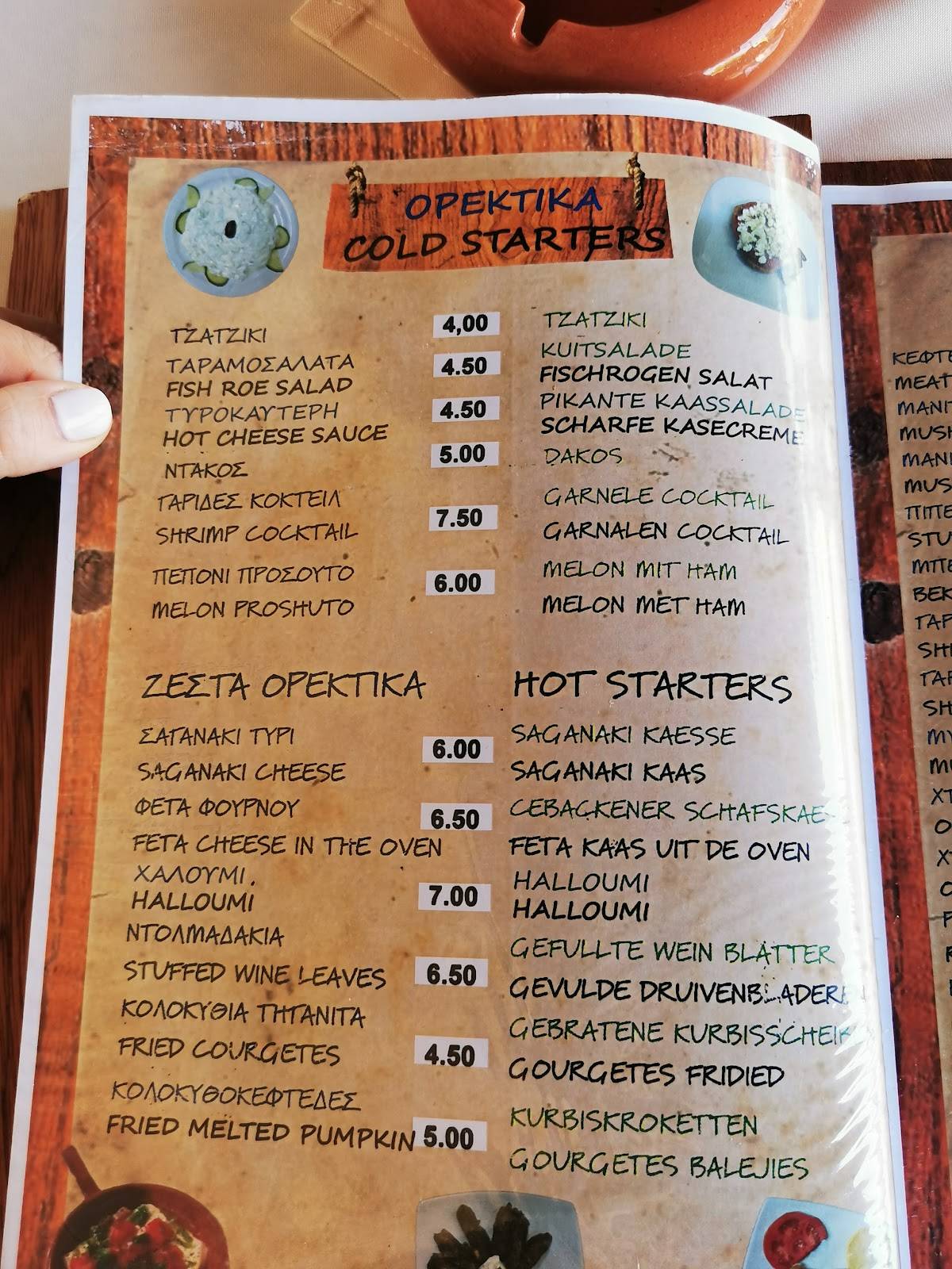 Menu at Taverna Harakas, Hersonissos