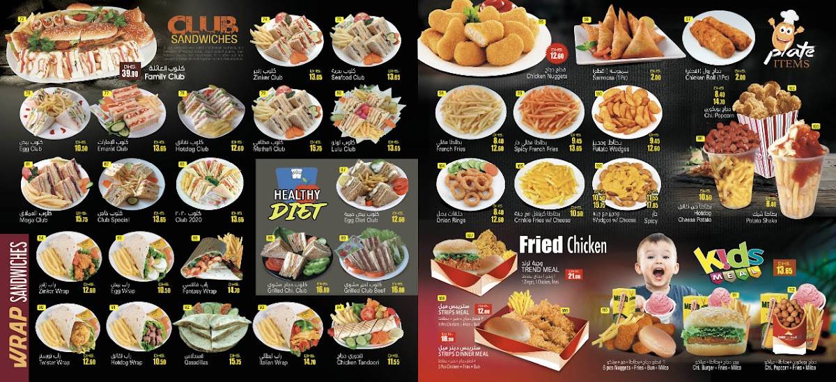 Menu at Tea Hub Cafe, Dubai