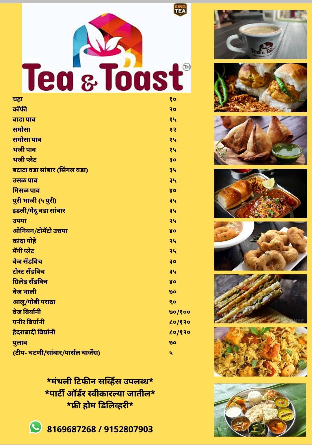 Menu at Tea and Toast, Navi Mumbai, Shop No.7 Gautam Chambers Sector 11