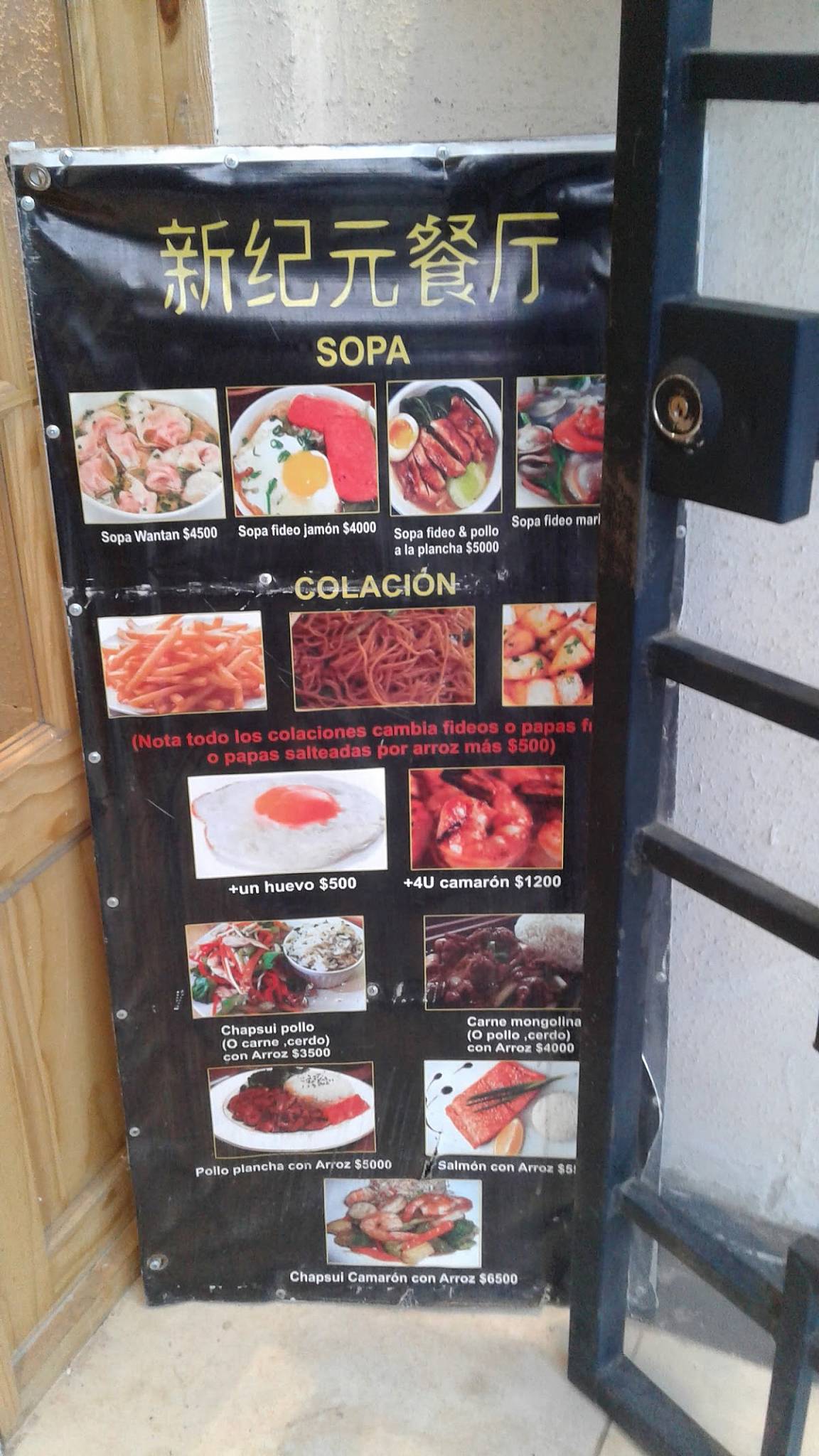 Menu at Oveja negra resto bar, Punta Arenas