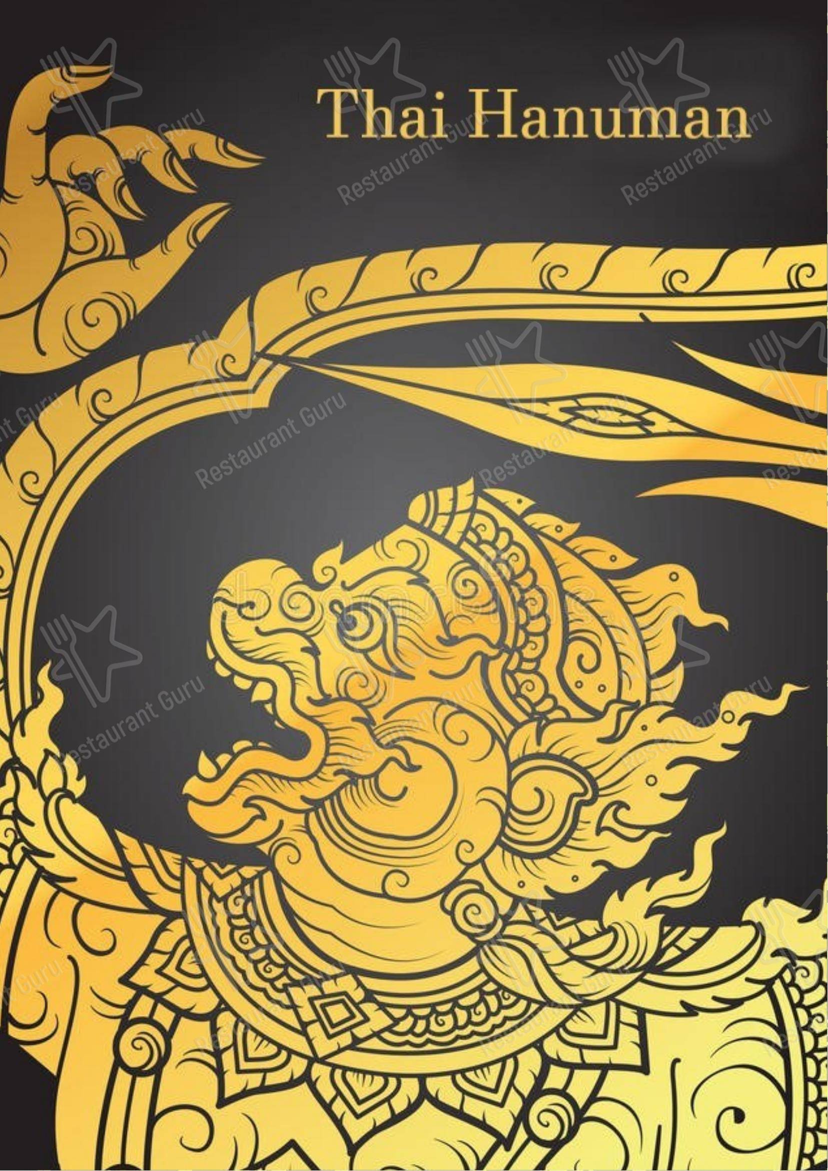 Carta del restaurante Thai Hanuman, Minchinbury