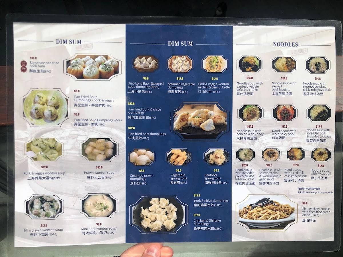 Menu at The Dumpling House restaurant, Chatswood