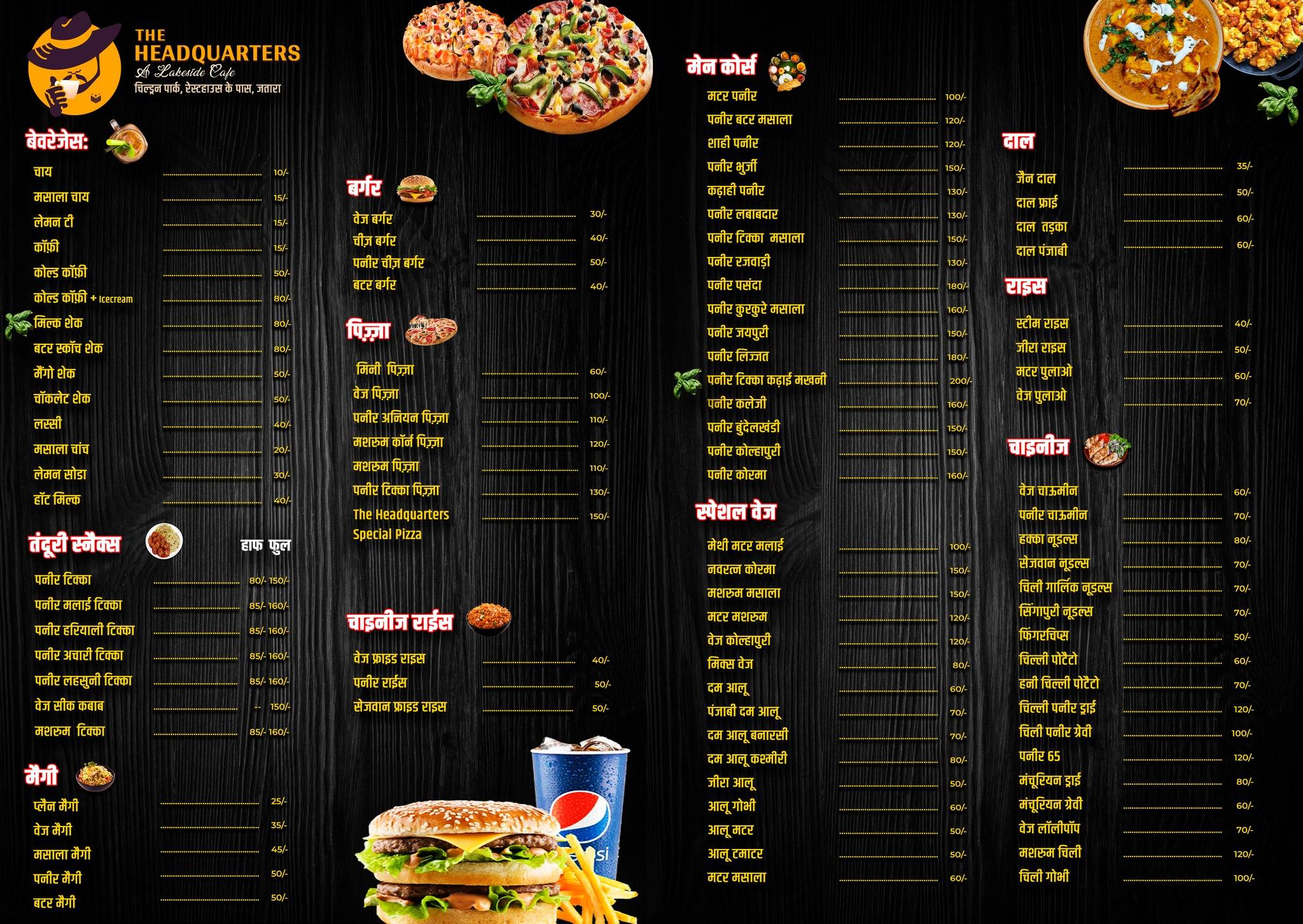 Menu at The Headquarters Cafe, Jatara