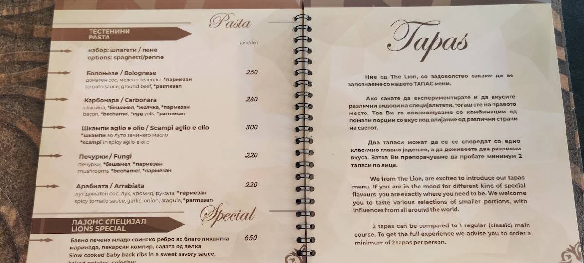 Menu at The Lion Ohrid restaurant, Ohrid