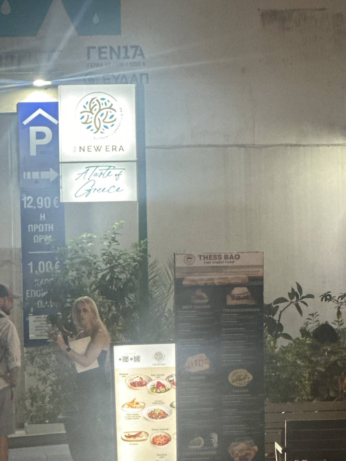 Menu at The New Era Authentic Greek Cuisine, Athens