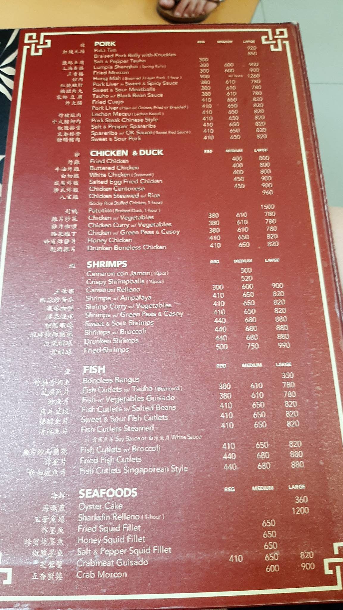 Menu at The Summer House restaurant, Iloilo City, Megaworld Blvd