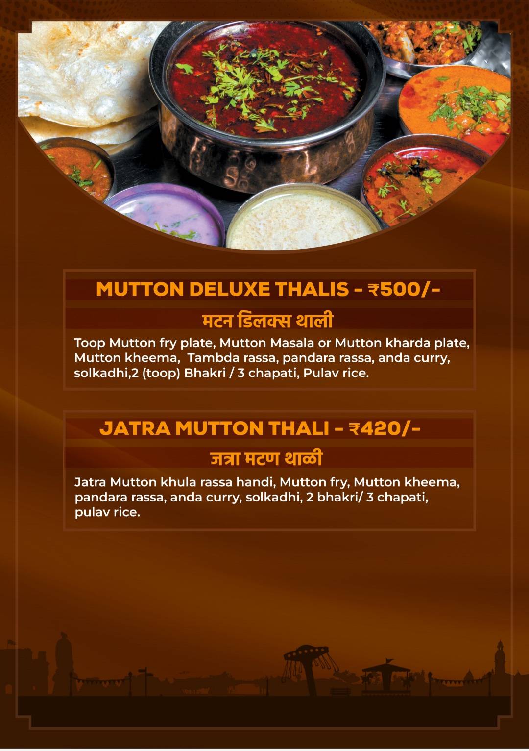 Menu at The Thalis Kolhapuri Thali Best Non veg thali in kolhapur, Kolhapur