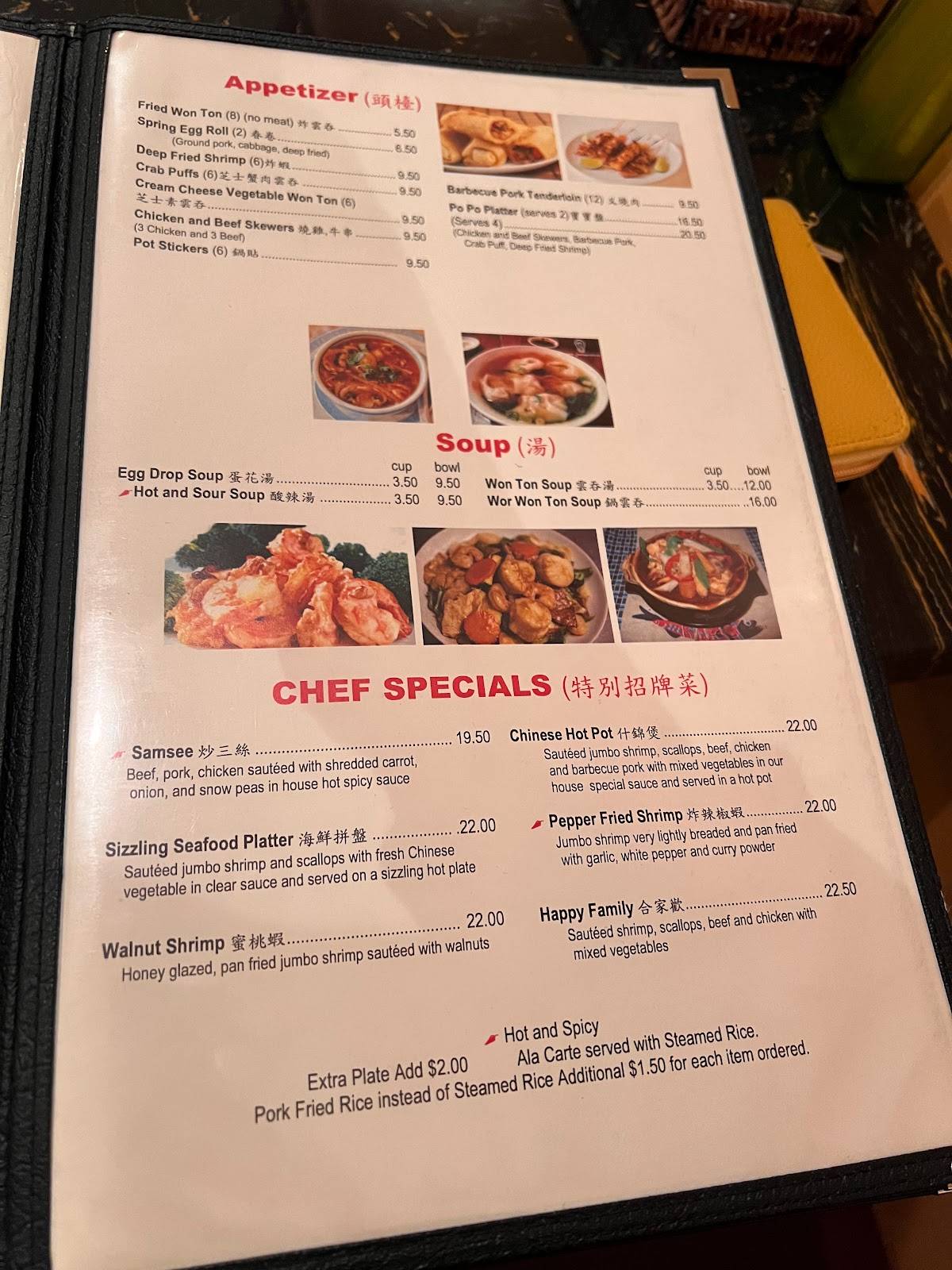 Menu at The Wok restaurant, Belgrade, 312 W Main St #10