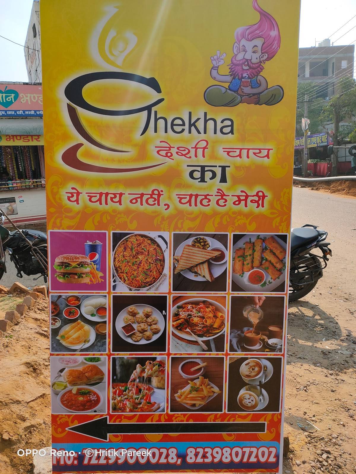 Menu at Theka Cafe, Jaipur, kardhani