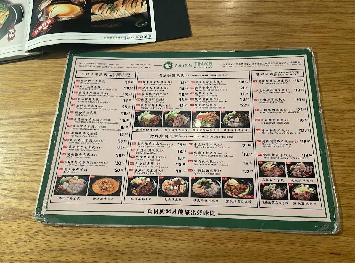 Menu at Tina's Noodle Kitchen restaurant, Glen Waverley