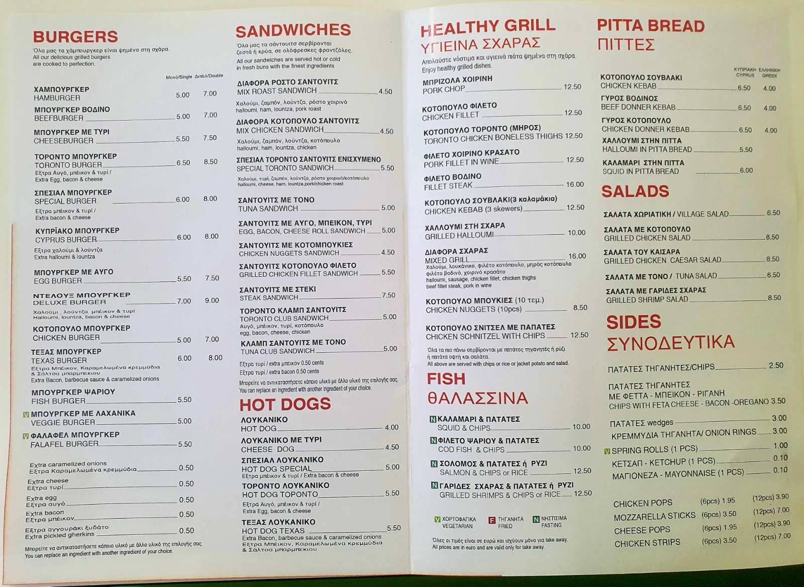 Menu at Toronto Burgers and Grill, Limassol