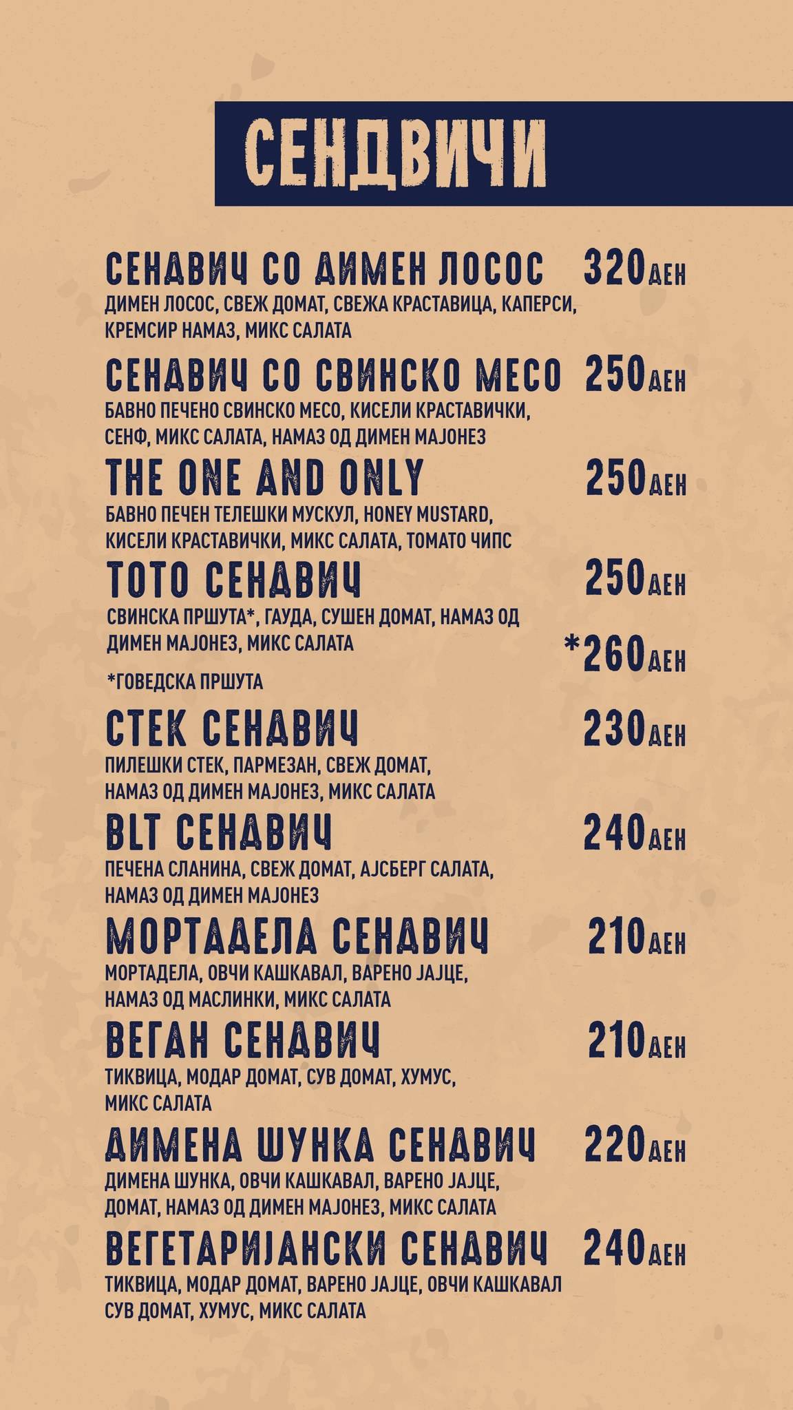 Menu at Toto Daily Bistro restaurant, Skopje