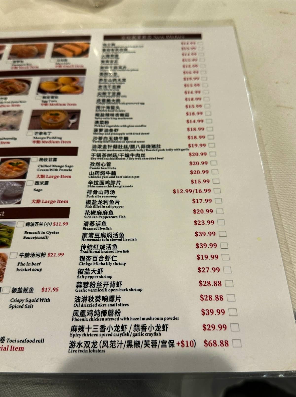 Menu at Royal Palace Of Troy restaurant, Troy