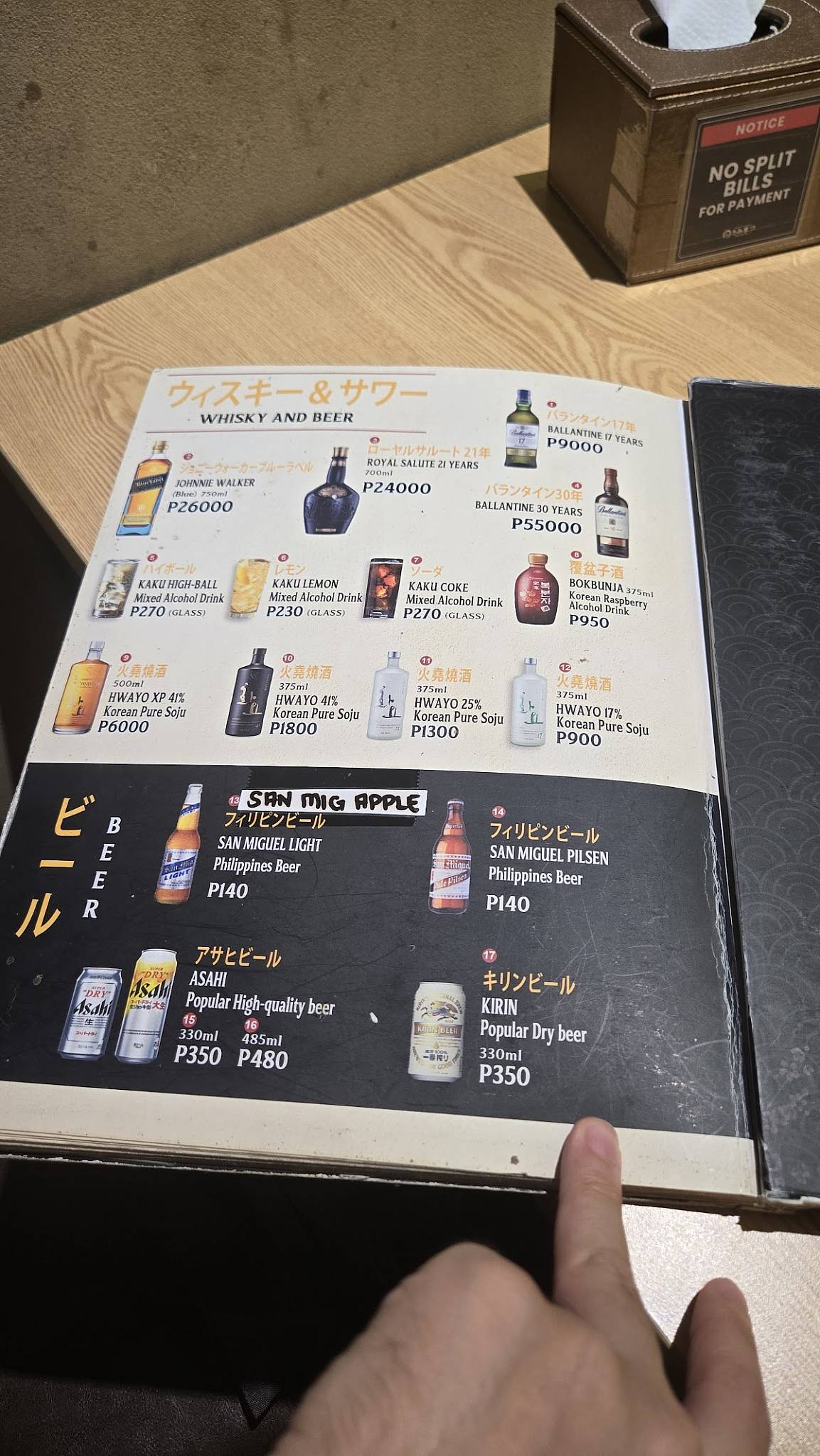 Menu at Umimatsu Japanese Restaurant BGC, Taguig