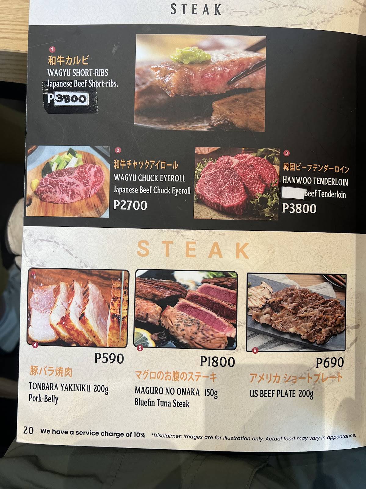 Menu at Umimatsu Japanese Restaurant BGC, Taguig