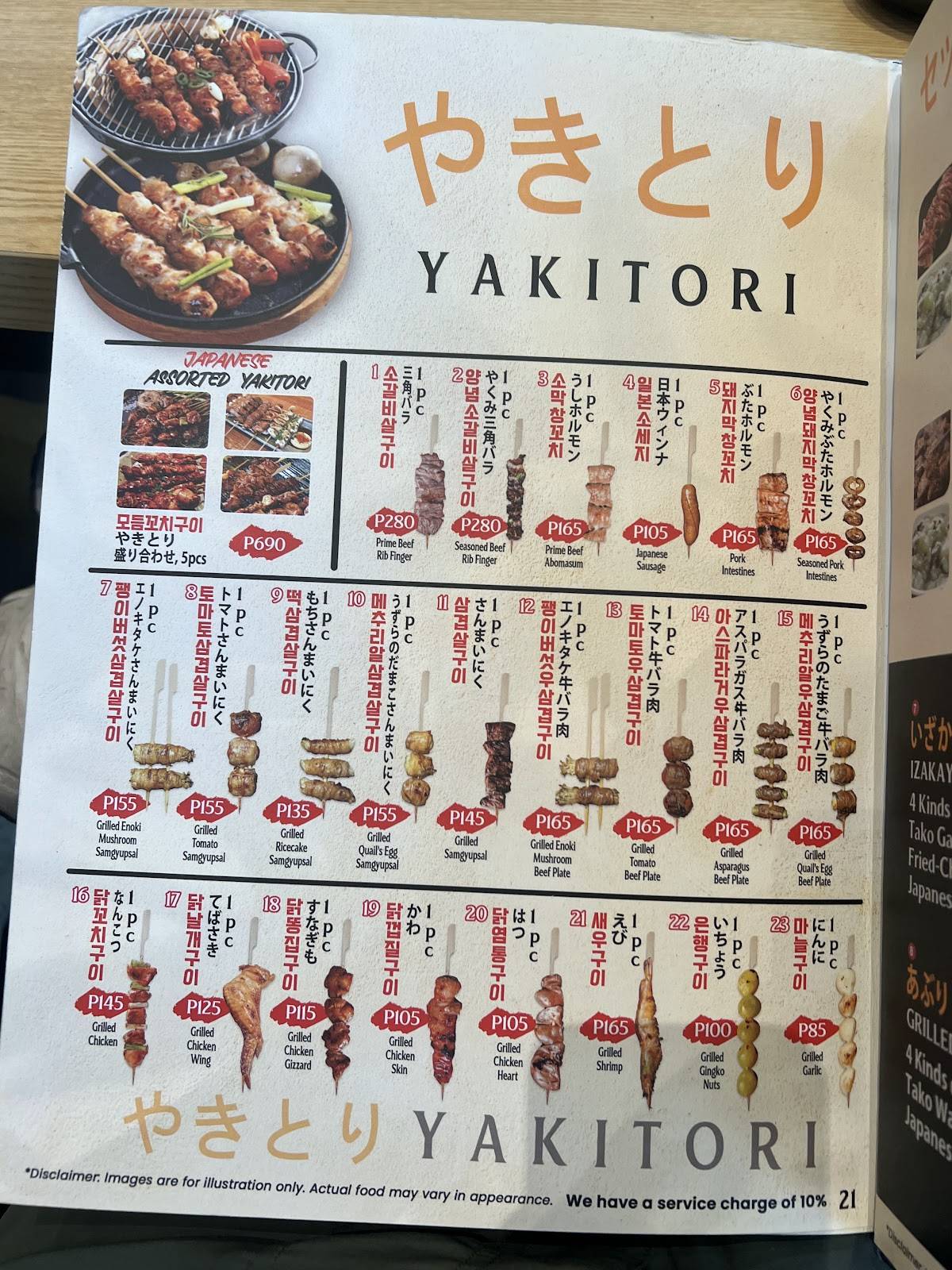 Menu at Umimatsu Japanese Restaurant BGC, Taguig