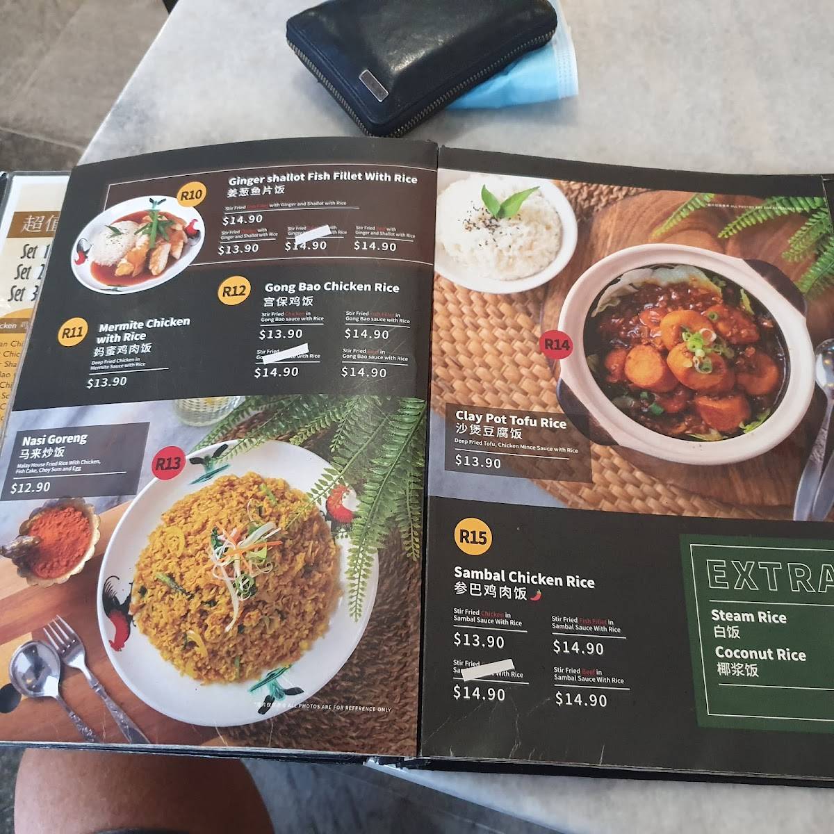 Menu at Malay House restaurant, Underwood