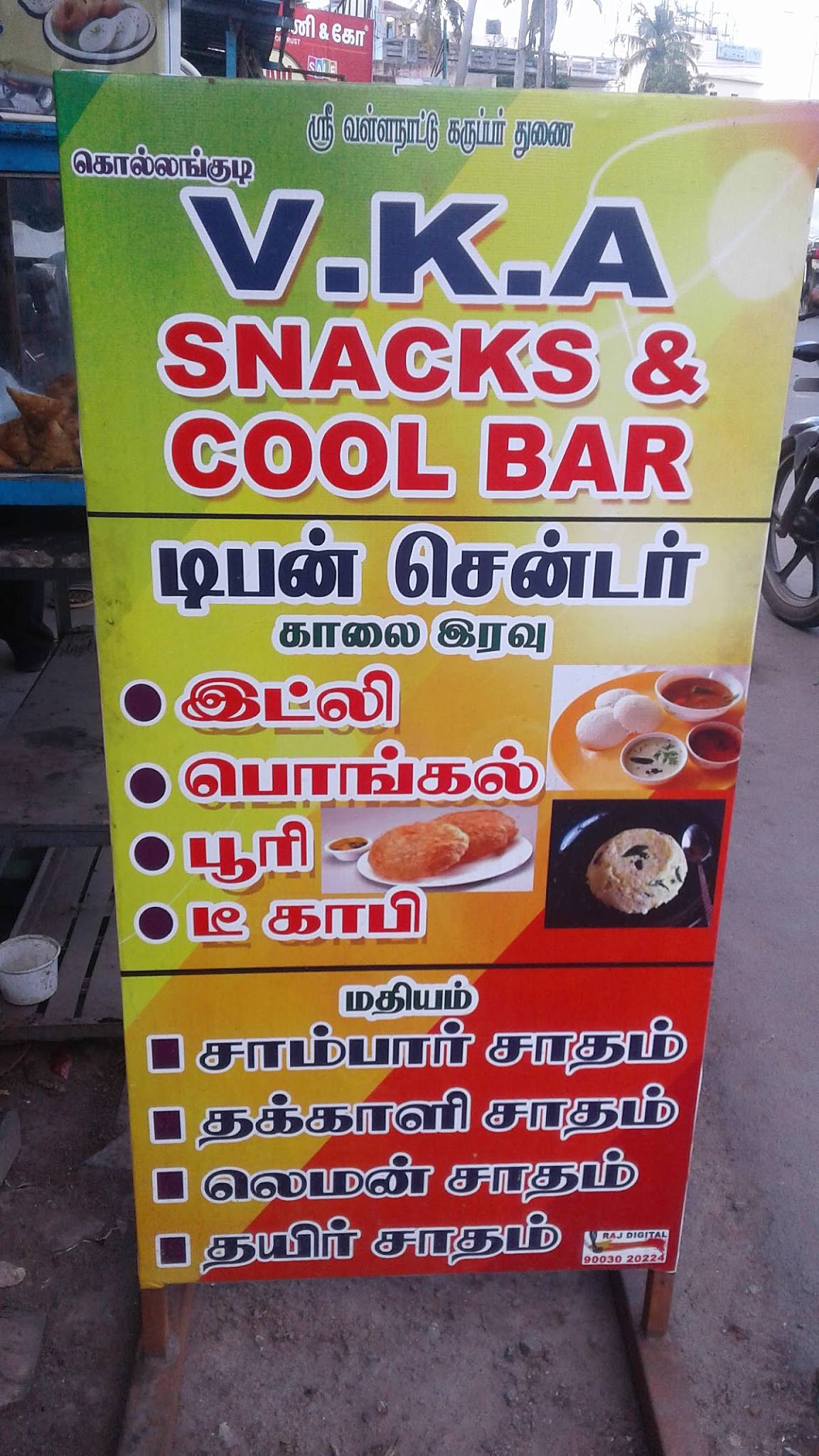 Menu at Vka Tea Stall, Chennai