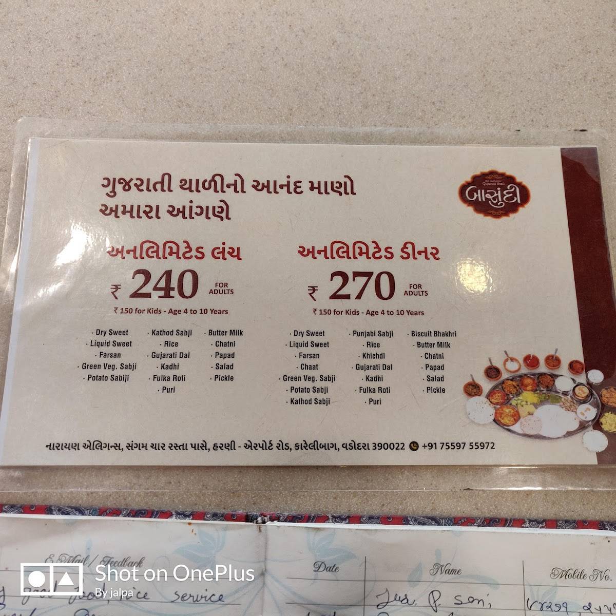 Menu at Basundi the Authentic Gujarati Thali, Vadodara