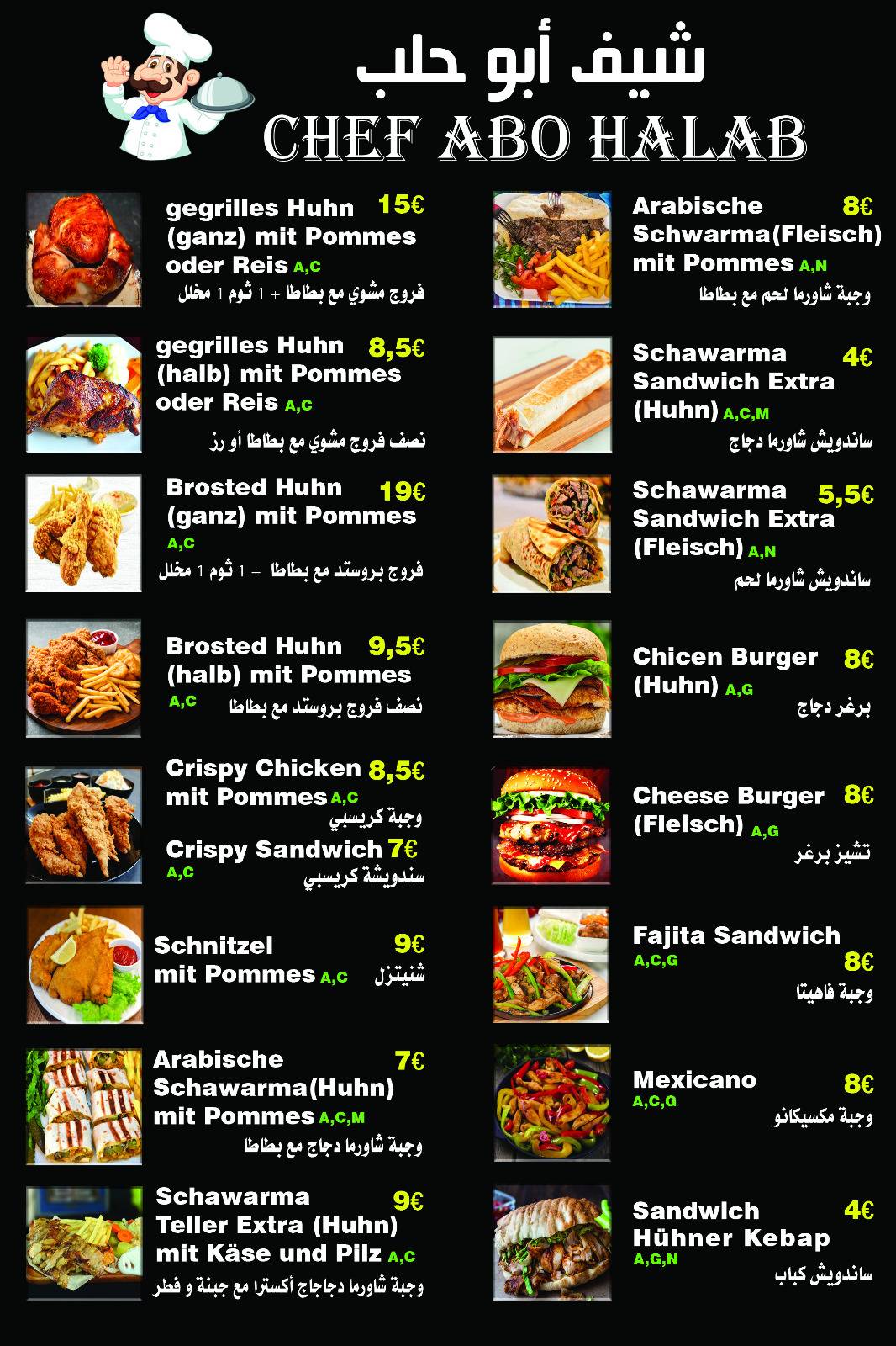 Speisekarte von شيف أبو حلب Chef abo halab restaurant, Wien