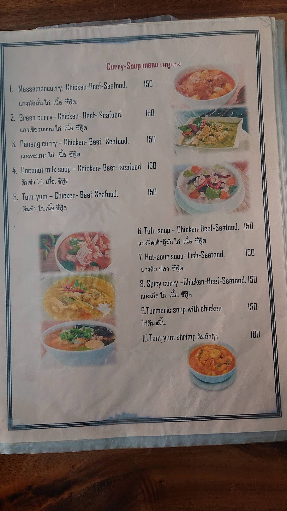 Carta del restaurante Noy wangcha-aon&thaifood, Ko Tarutao