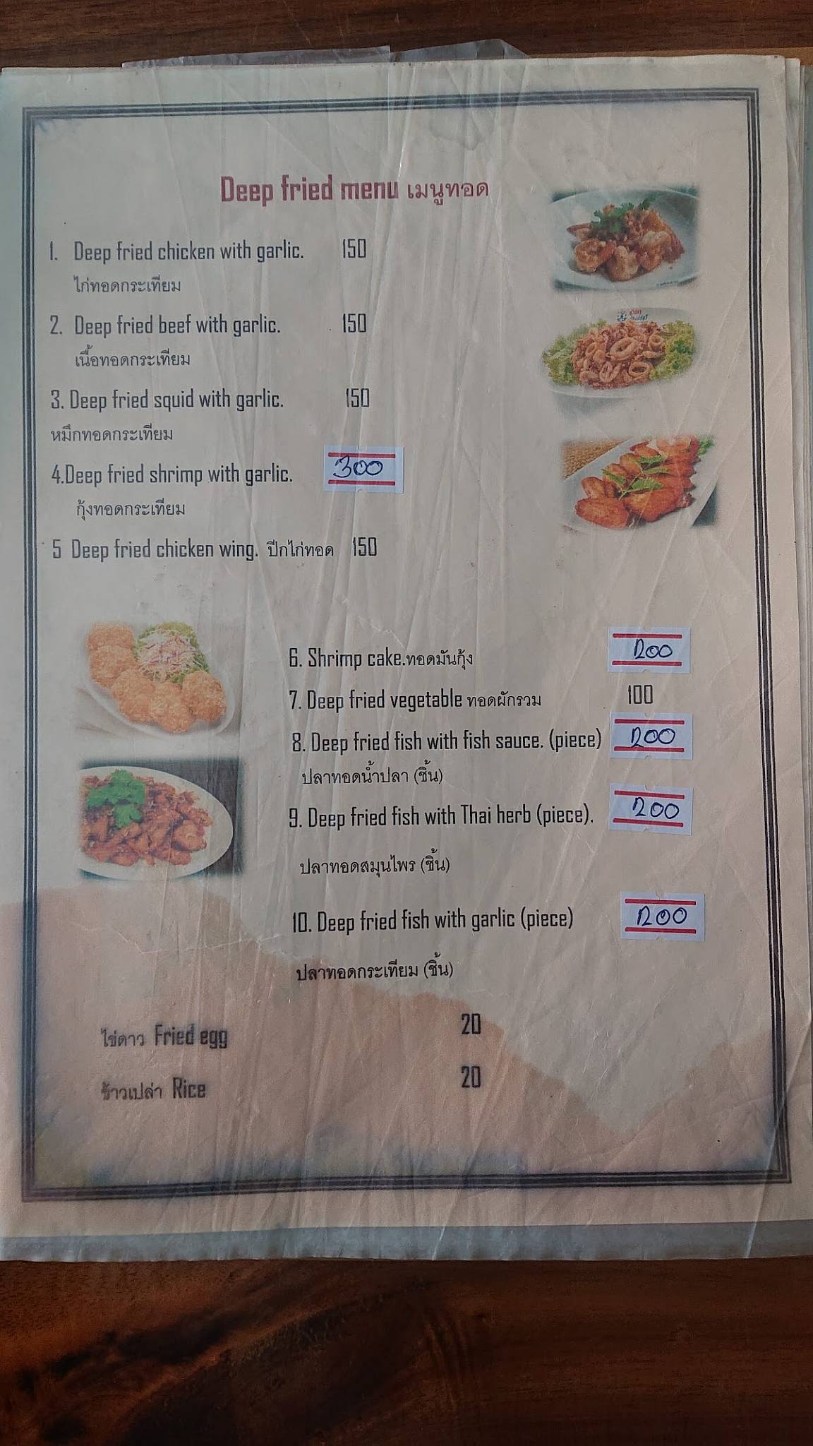Carta del restaurante Noy wangcha-aon&thaifood, Ko Tarutao