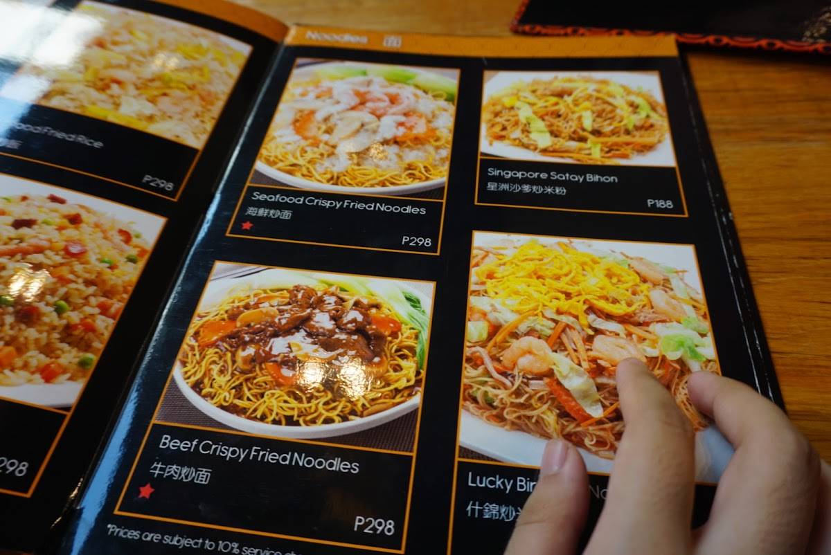 Menu at Wangfu Chinese Cafe Serendra, Taguig, Serendra