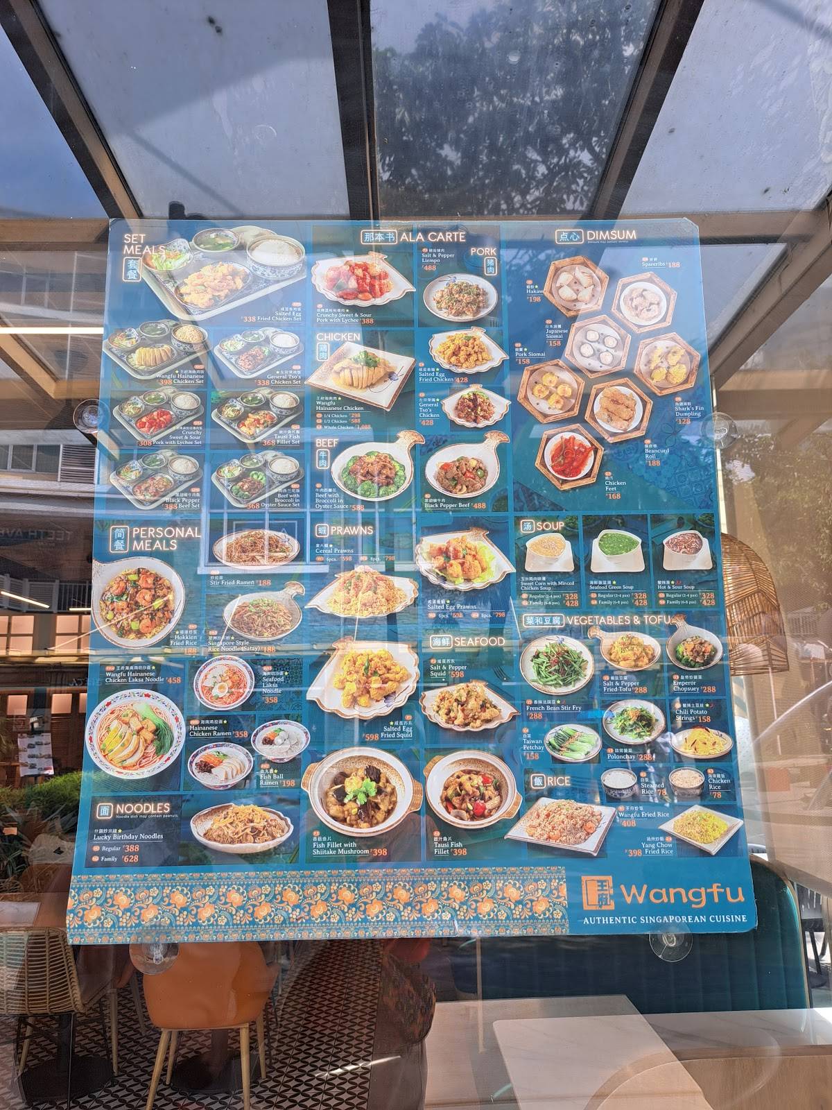 Menu at Wangfu Chinese Cafe Serendra, Taguig, Serendra