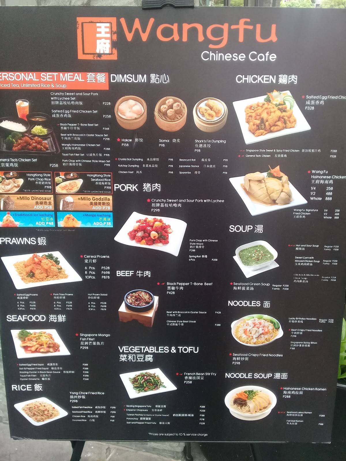 Menu at Wangfu Chinese Cafe Serendra, Taguig, Serendra