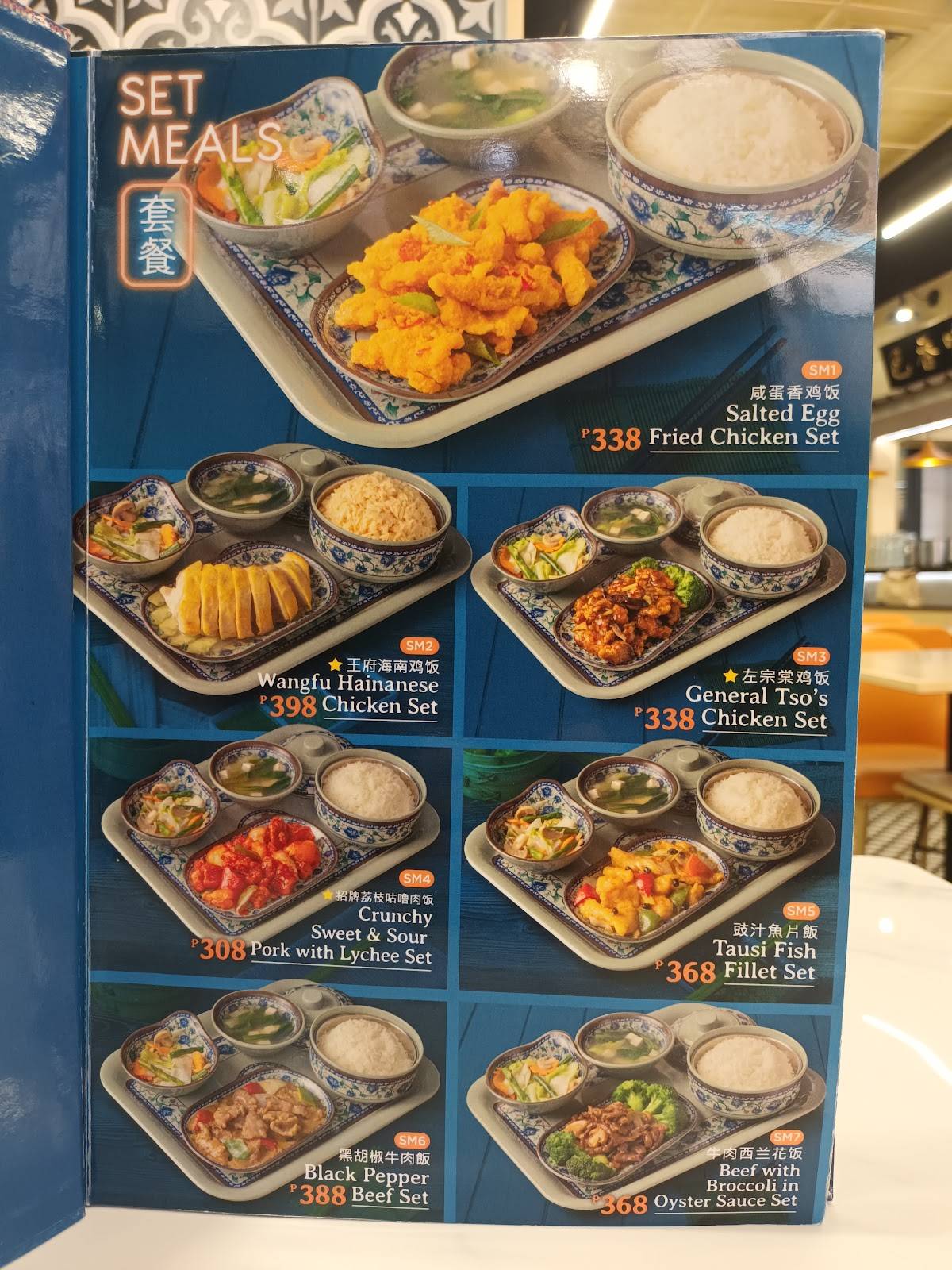 Menu at Wangfu Chinese Cafe Serendra, Taguig, Serendra