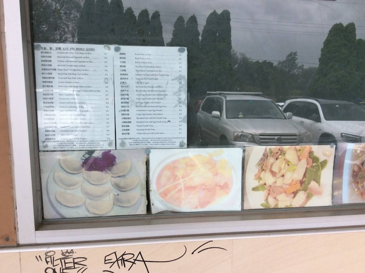 Menu at King Wong Chinese & Seafood Restaurant, Wantirna South
