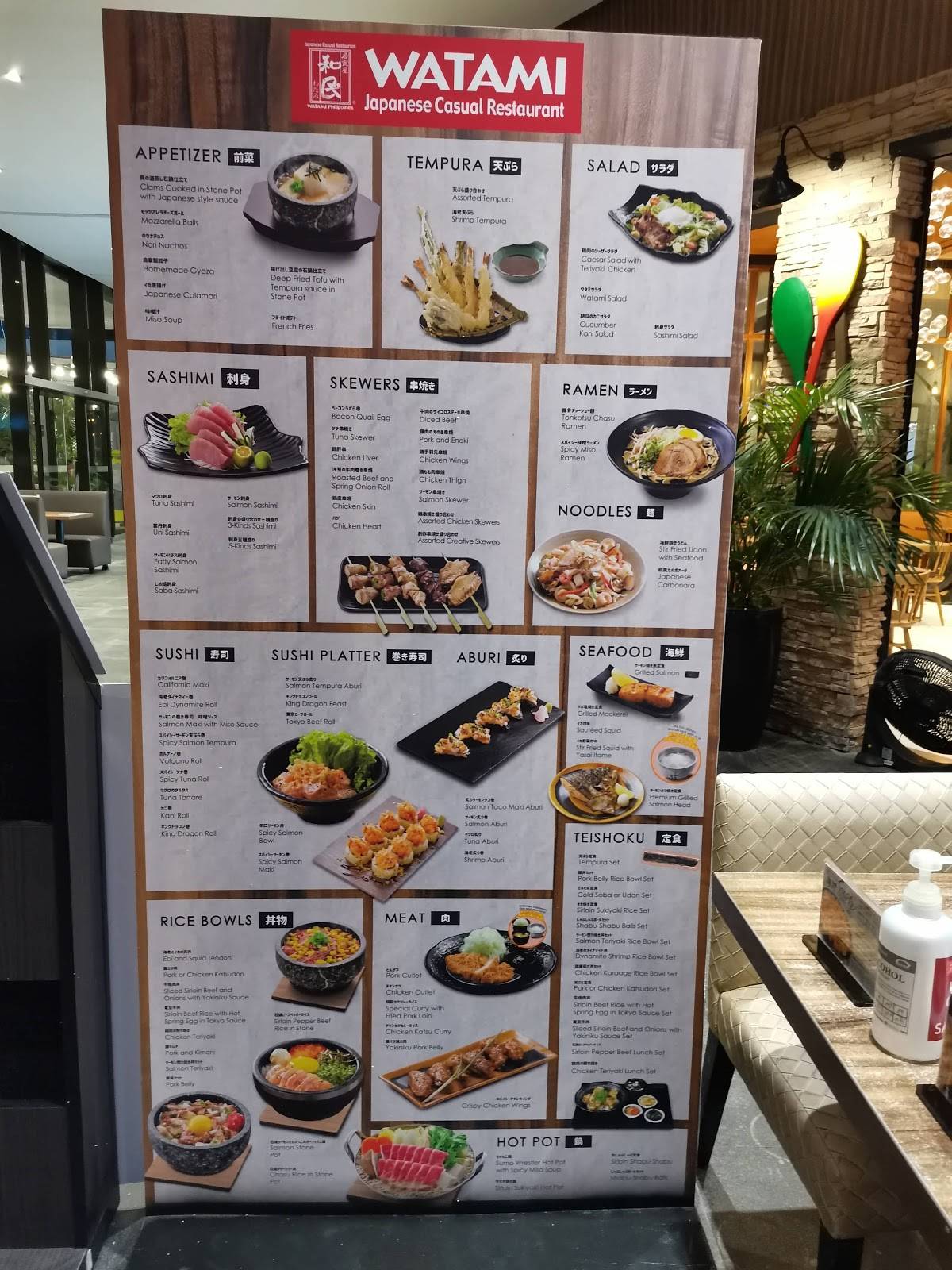 Carta del restaurante Watami Uptown, Taguig, 36th St