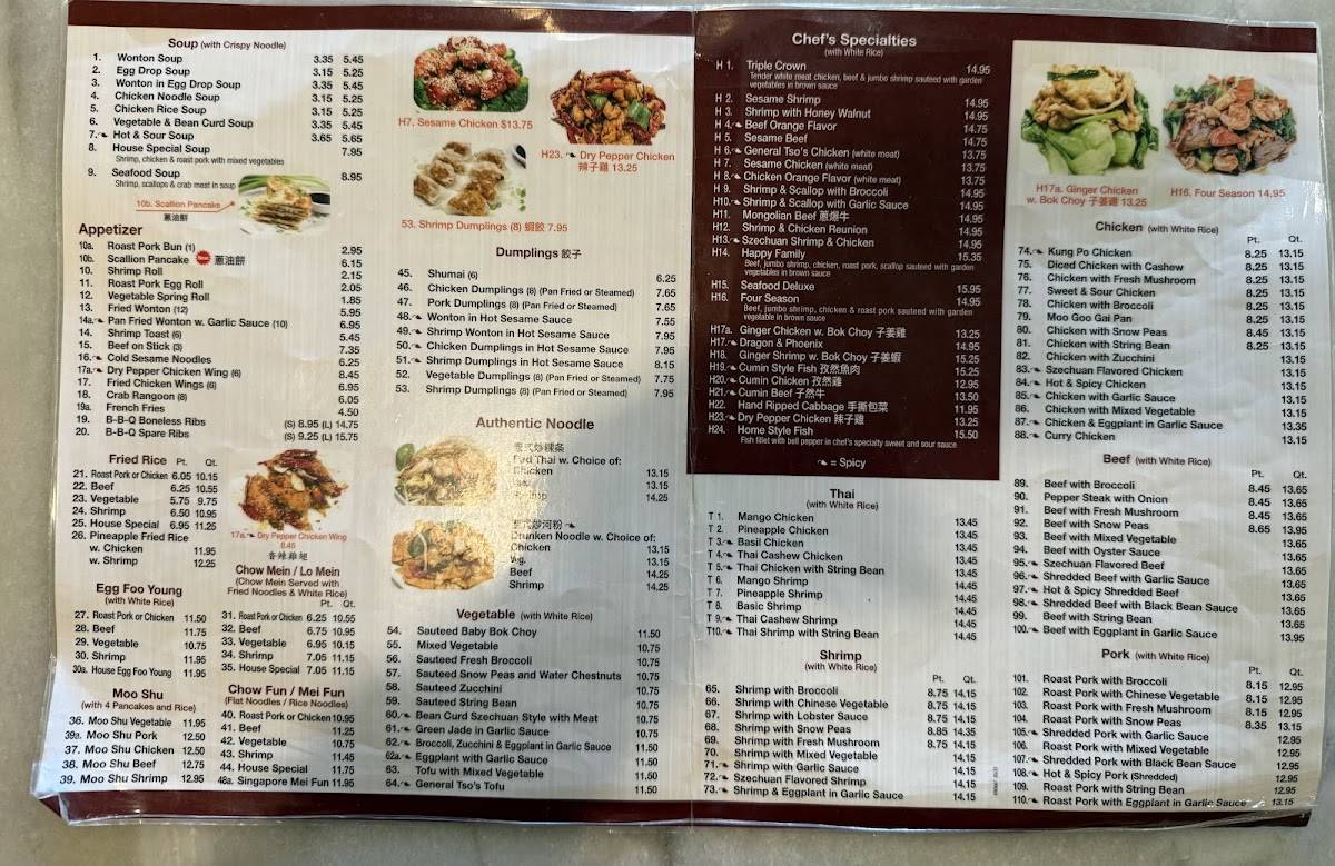 Menu at Wild Rice restaurant, Lake Grove