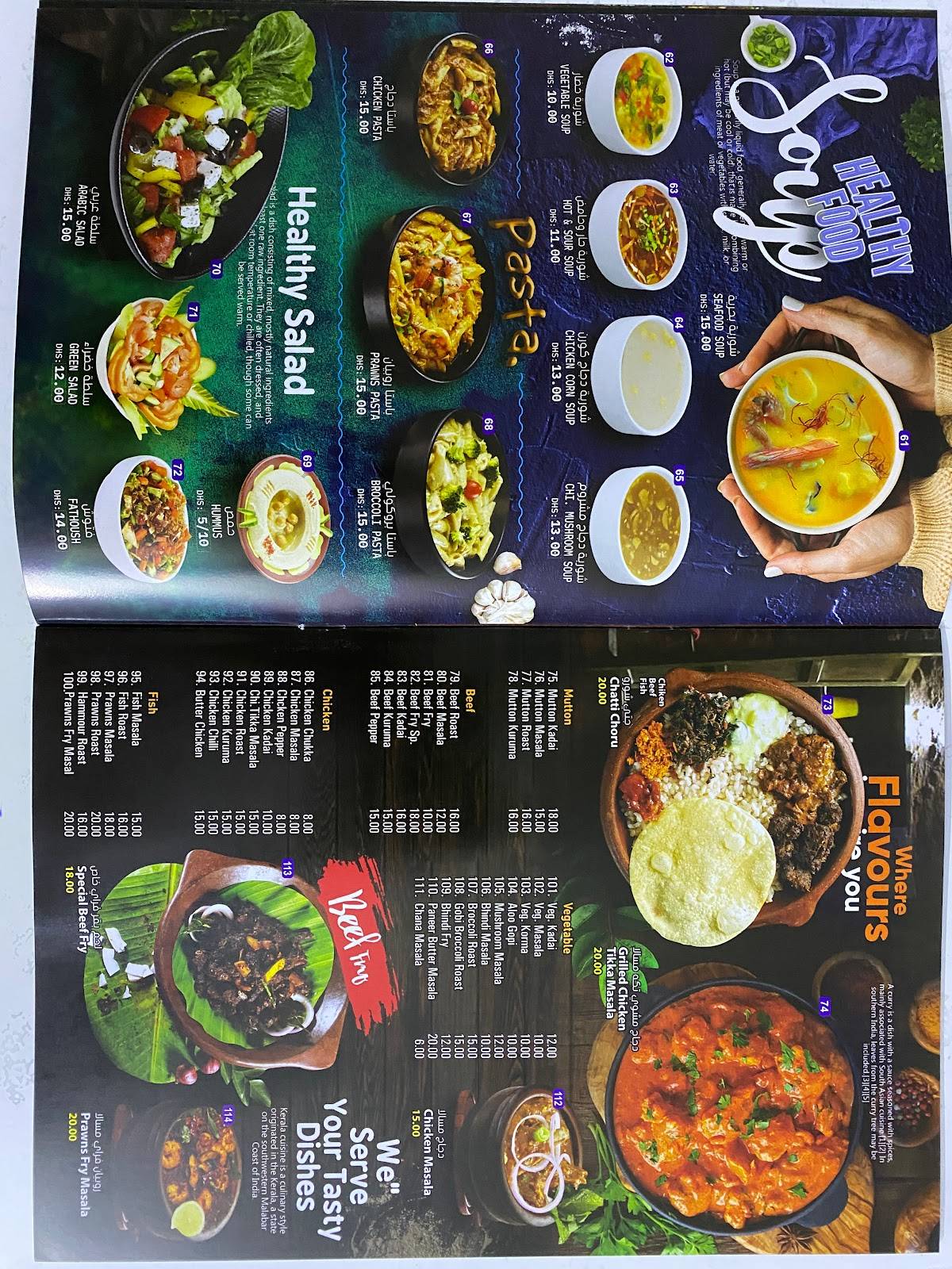 Menu at Win Chick Palace Restaurant & Pastry, Abu Dhabi
