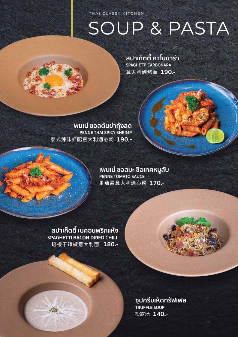 Menu at Wisp Cafe Rayong, Ban Khai