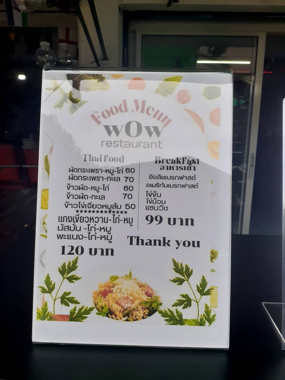 Carta de Wow Restaurant, Pattaya