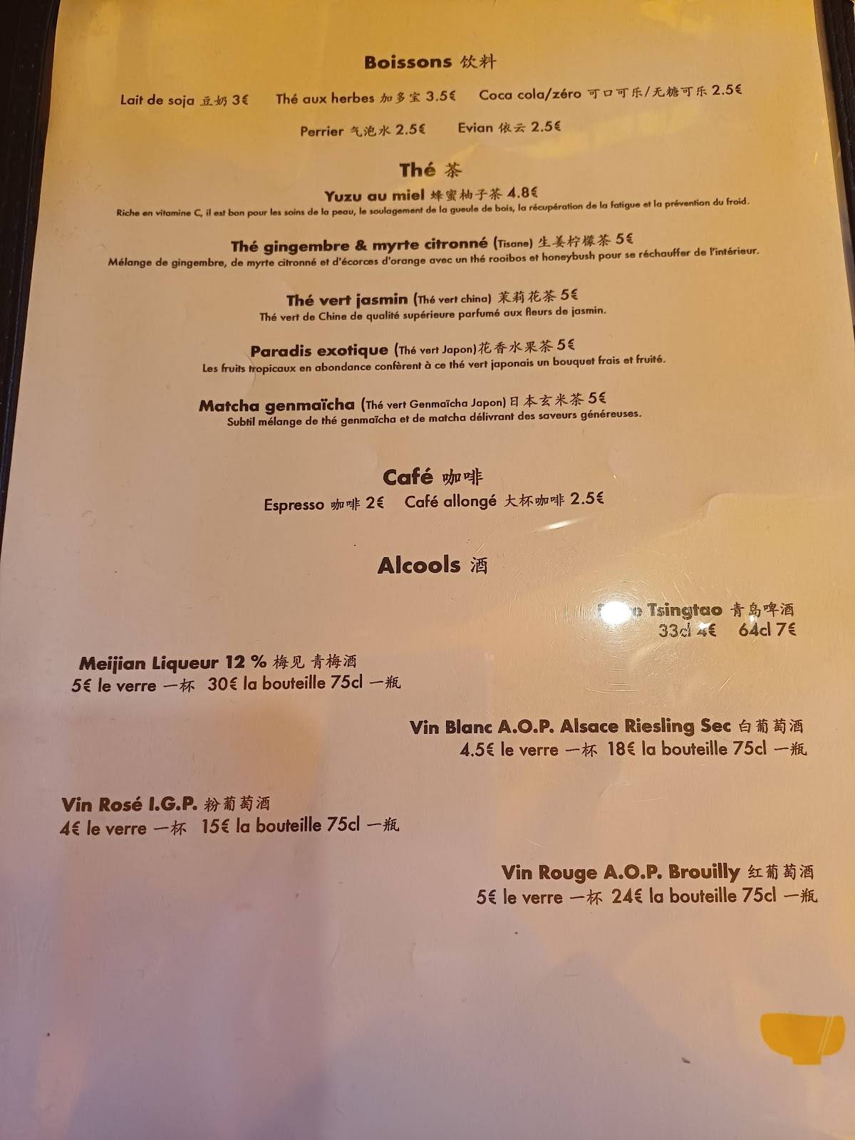 Menu au Yi One Crêpe Chinoise N°1 restaurant, Paris