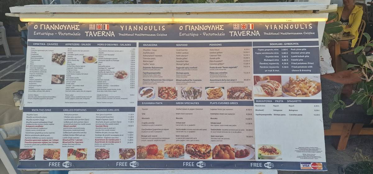 Menu at Yiannoulis Taverna, Paros