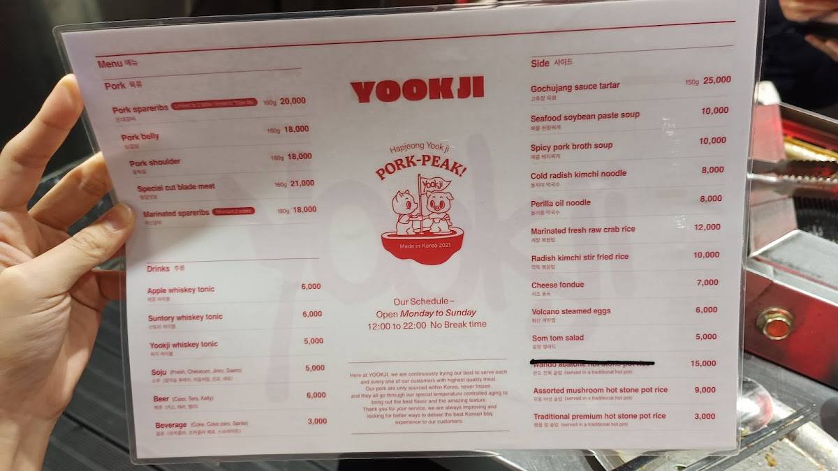 Menu at Yookji Hongdae restaurant, Seoul, 34 Dongmak-ro 3-gil