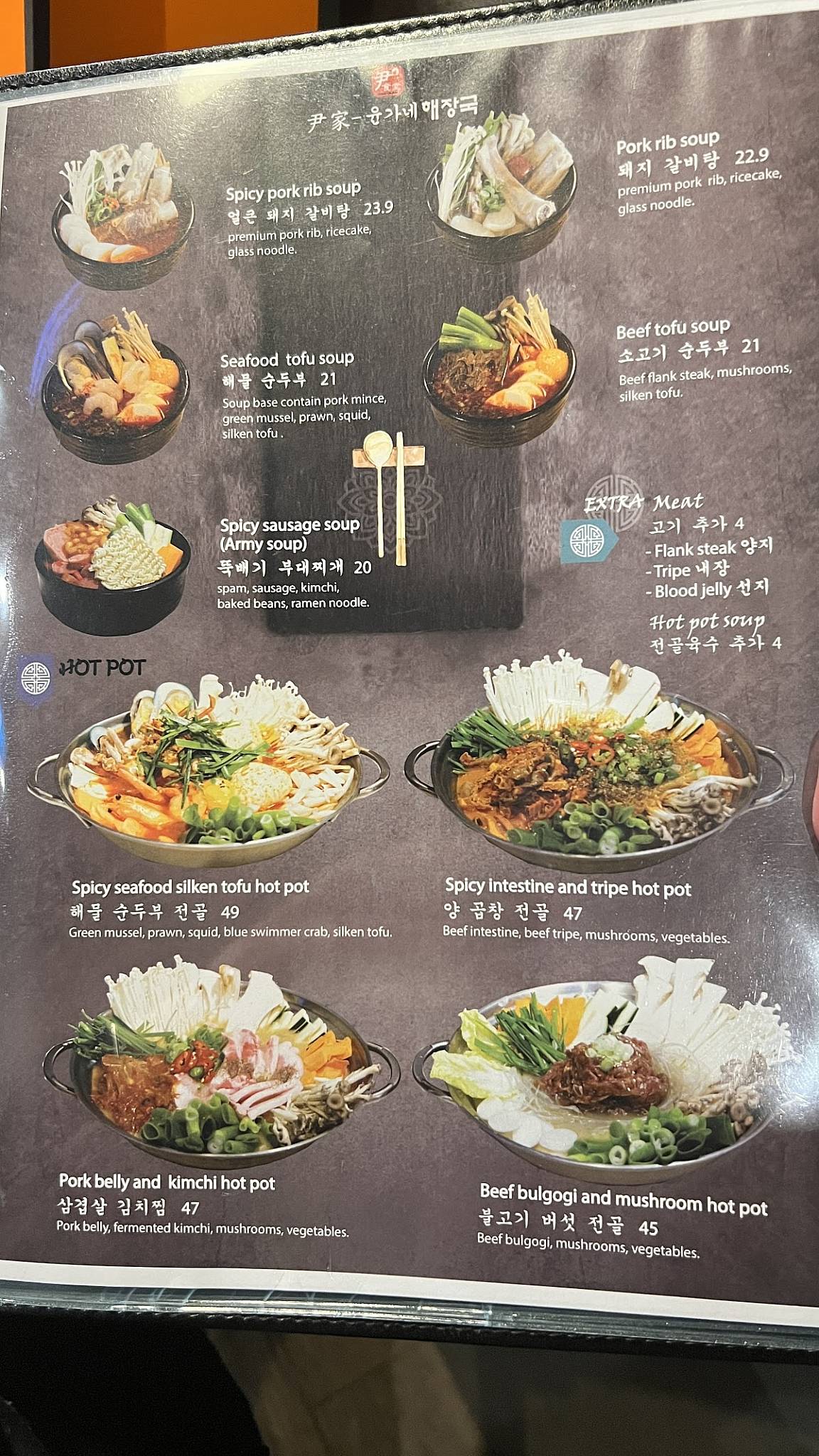 Menu at Uncle Yoon Korean restaurant, Melbourne