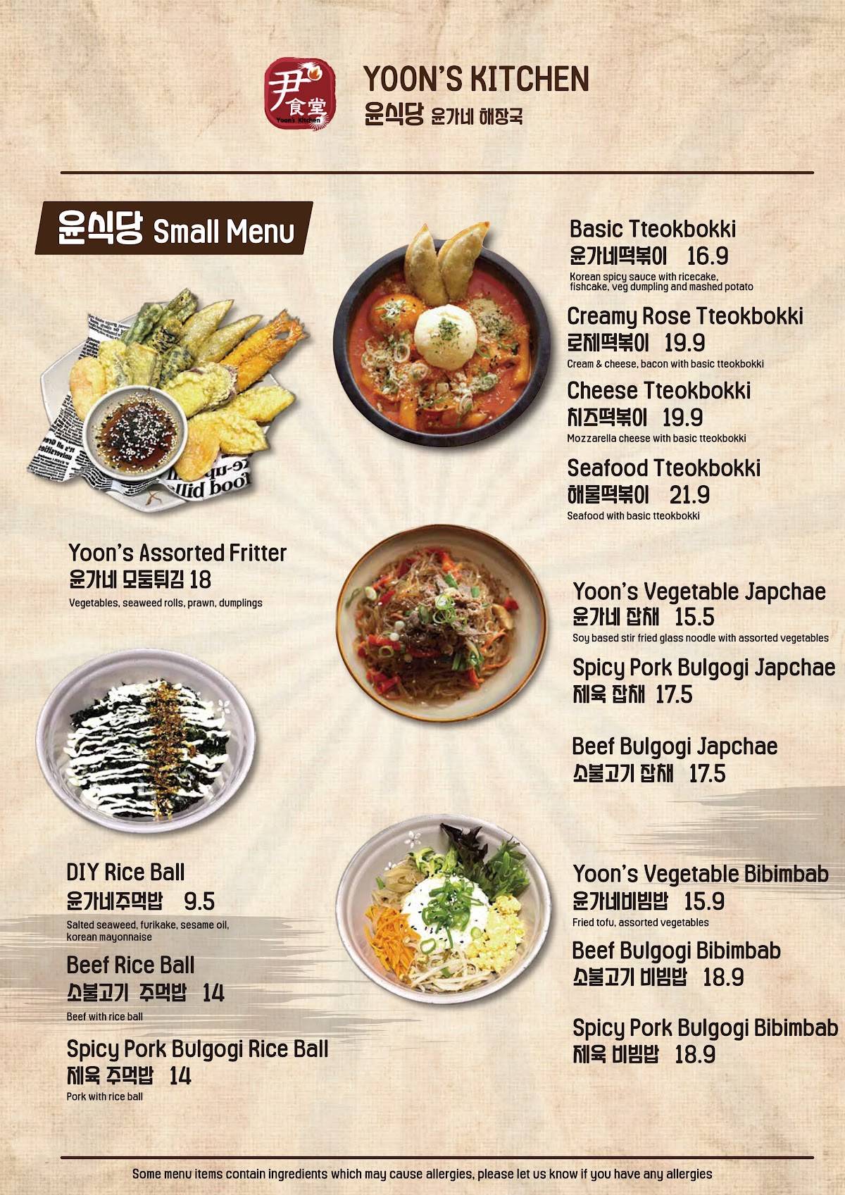 Menu at Uncle Yoon Korean restaurant, Melbourne