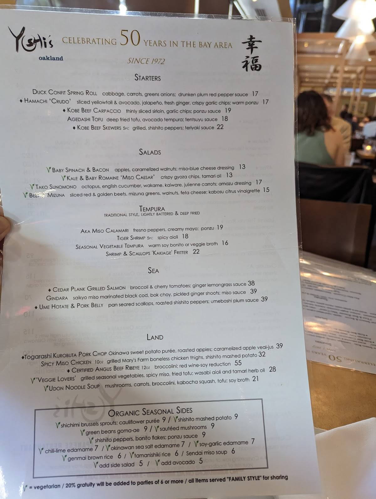 Menu at Yoshi's restaurant, Oakland